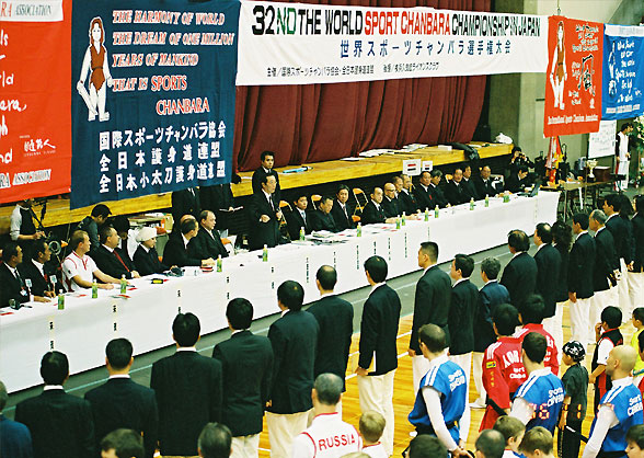 JAPAN SPORTS CHANBARA ASSOCIATION